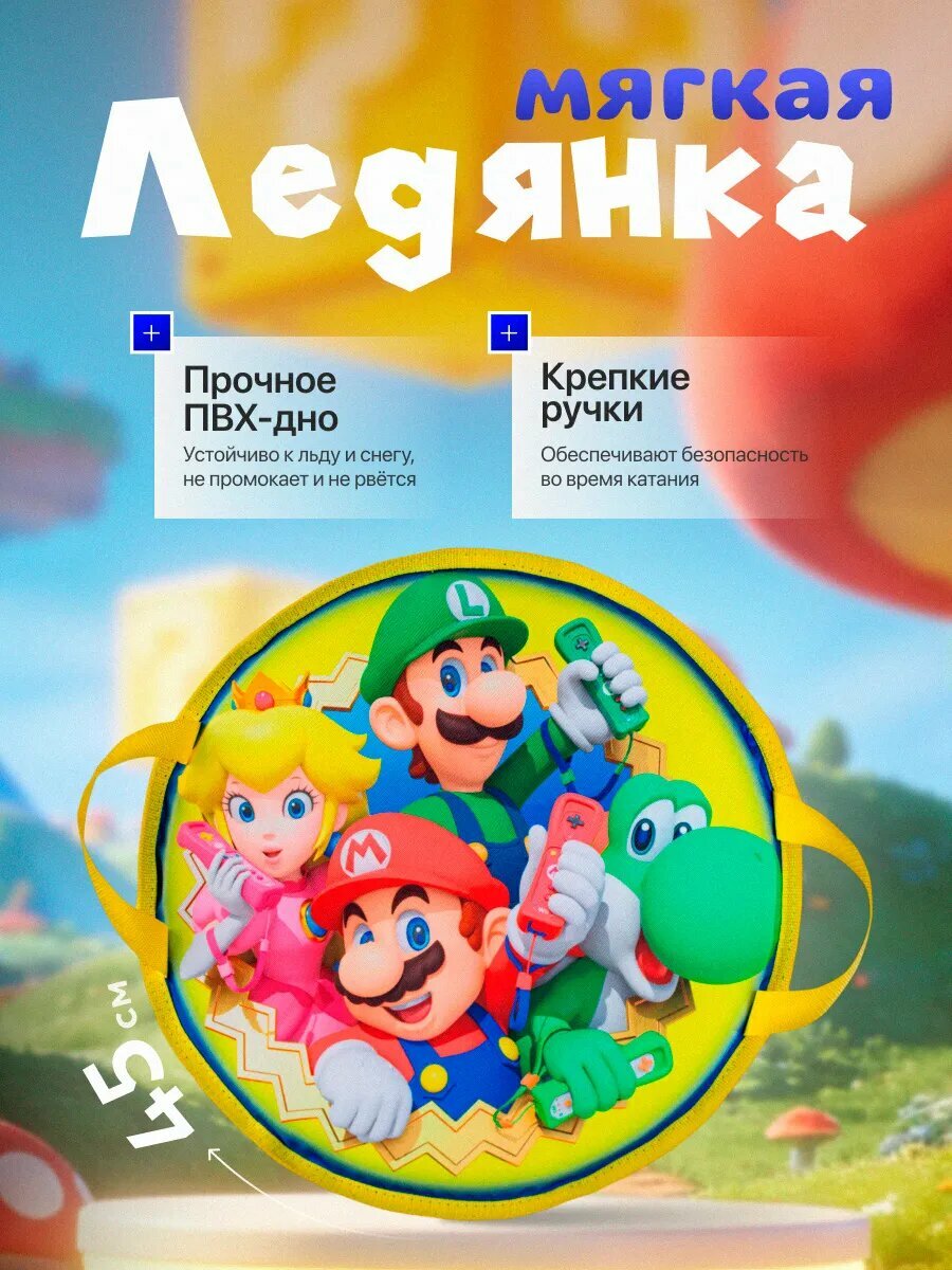 Ледянка