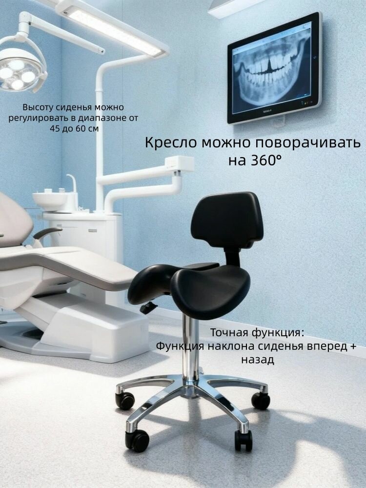 Стул Damedai Black-A4560, Высота сиденья: 45-60 см, алюминий, с гидравлической спинкой, вращающиеся колеса