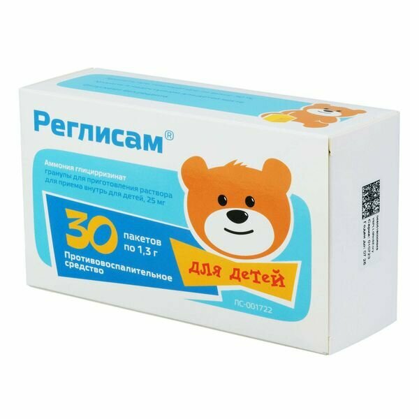 Реглисам для детей гранулы для приг. раствора для приема внутрь пак. 25мг 1,3г 30шт