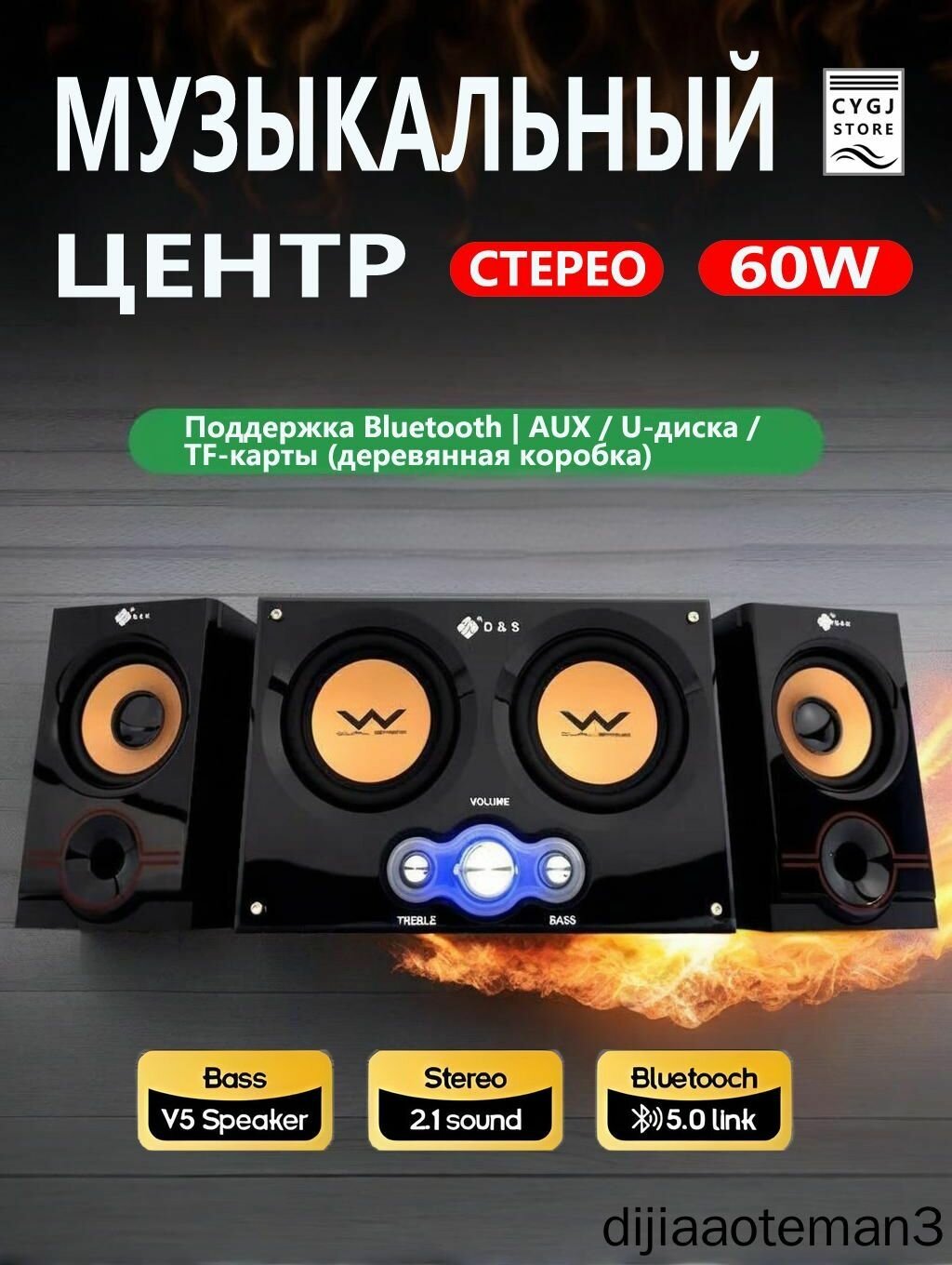 Деревянные колонки для домашнего компьютера с Bluetooth и сабвуфер hi-fi
