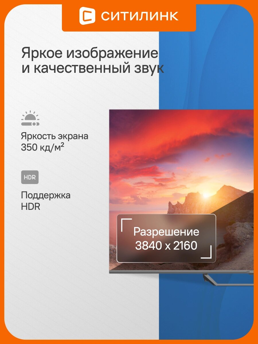 Телевизор Haier Smart TV S2 Pro 75" QLED, 4K Ultra HD, черный, смарт ТВ, Android TV
