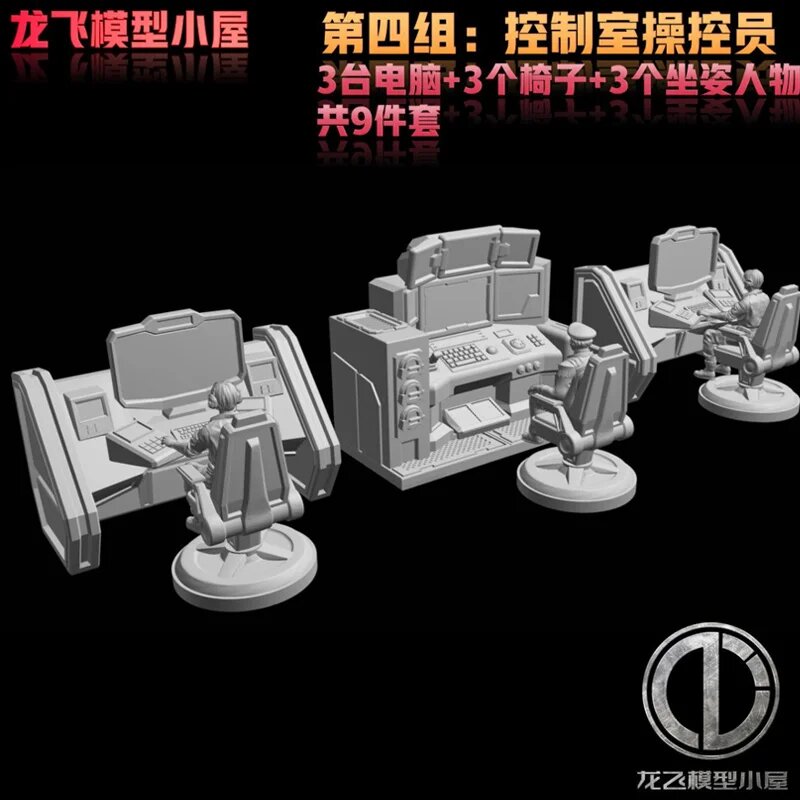 Longfei Studio Base Ground Crew Software Engineer Коллекционная модель робота OPERATOR, 1-72