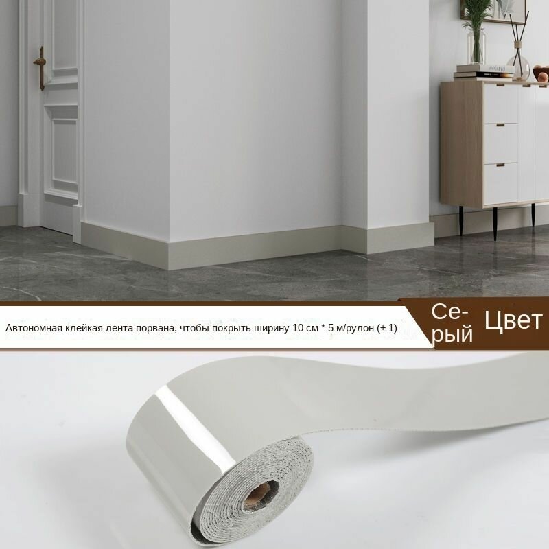 Отбойная доска для стен