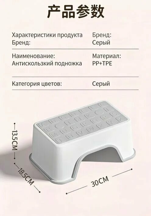 Детский стул,25х20х33см — фото 1