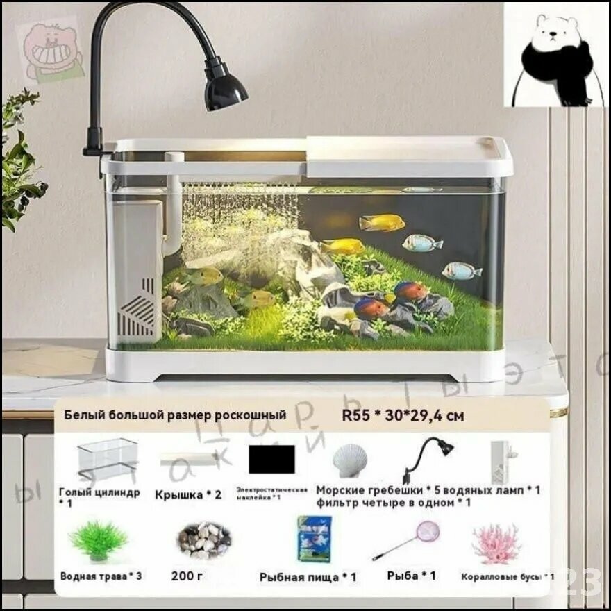 Аквариум 55 литров с премиум фильтром и подсветкой