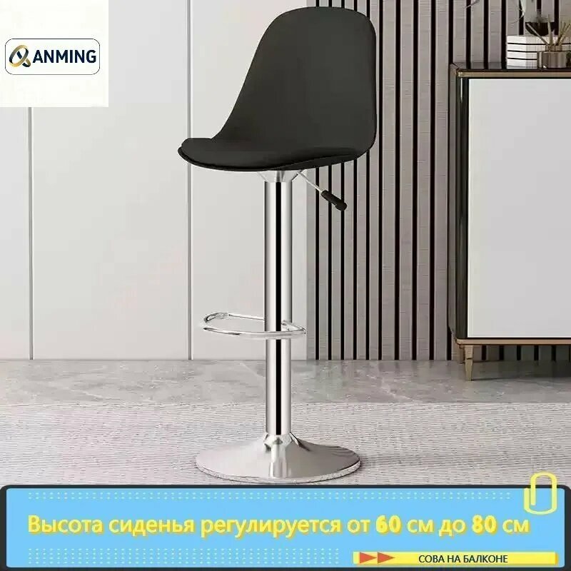 Барный стул, 1 шт. — фото 1