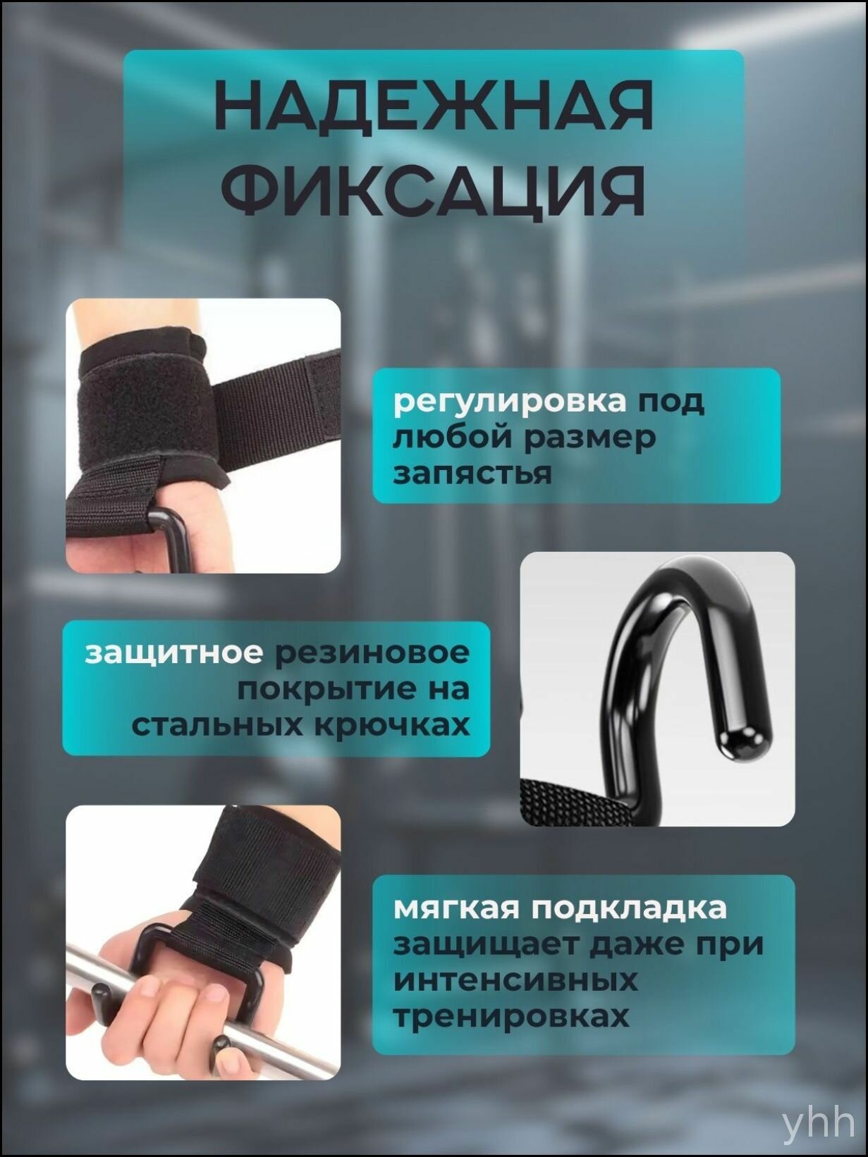 Крюки для штанги — фото 1