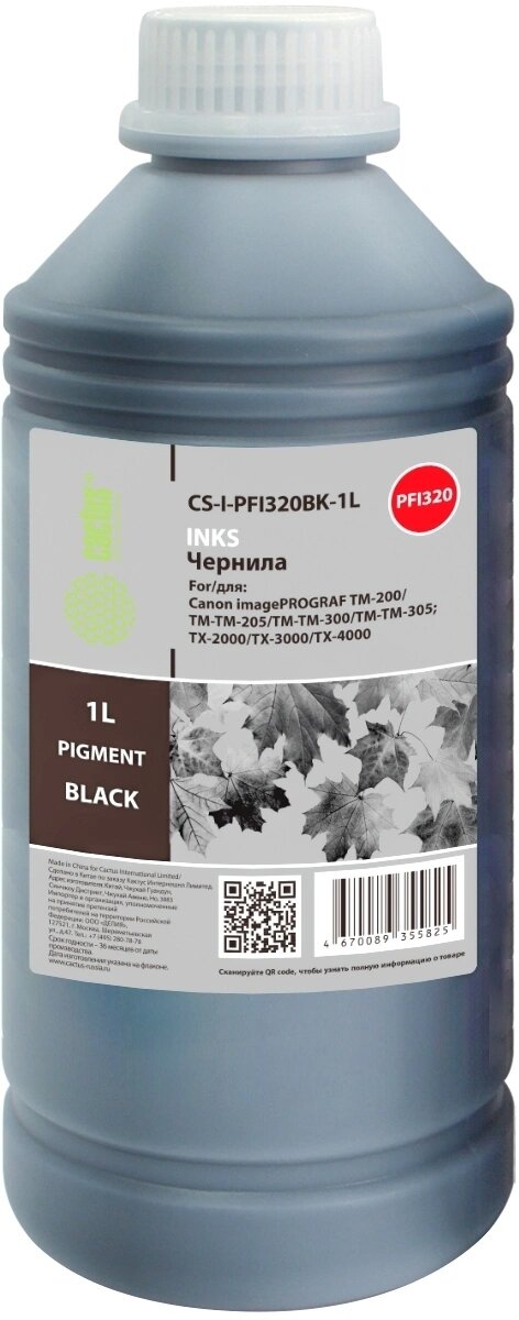 Чернила Cactus CS-I-PFI320BK-1L PFI-320/120 черный 1000мл для Canon imagePROGRAF TM-200/TM-205/TM-300/TM-30