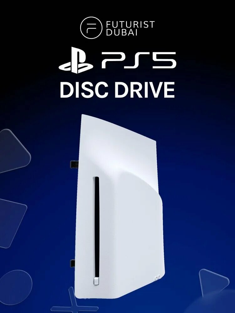 Дисковод SONY Playstation Disc Drive для PS5 Pro и PS5 Slim