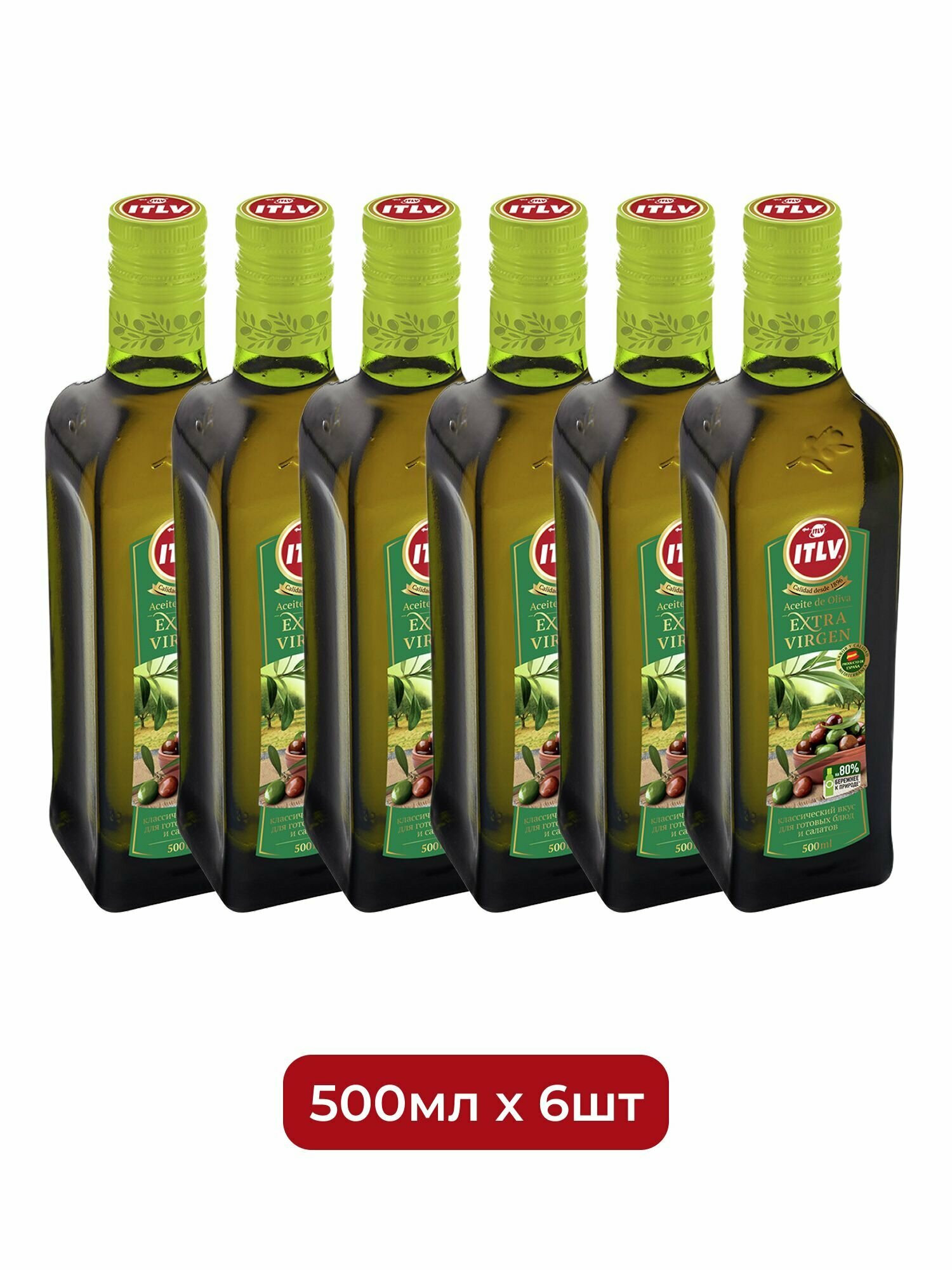 Масло оливковое ITLV Extra Virgin нерафинированное, 500мл х 6шт.