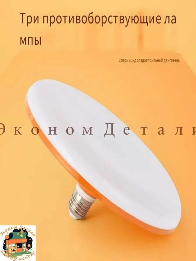 Лампочка, Цоколь: E27, 200 Вт, Светодиодная, 1 шт.