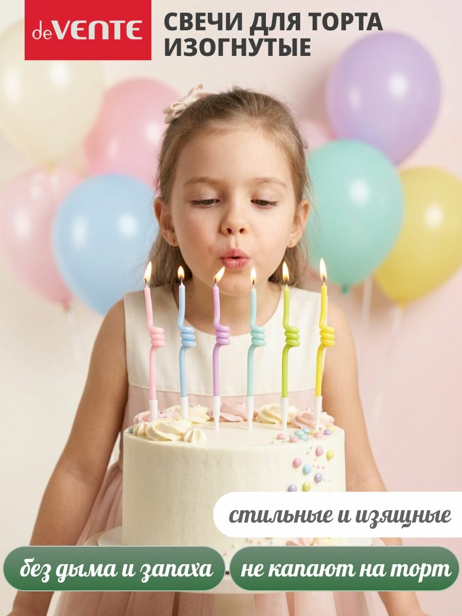 Набор свечей для торта — фото 1
