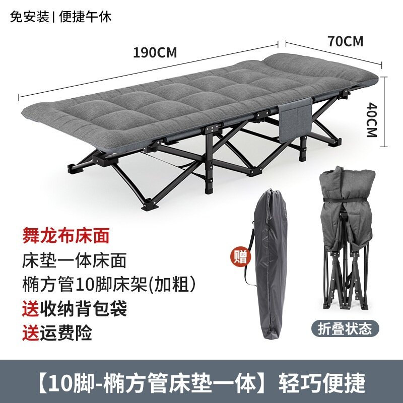 Внешняя палатка для походов, складная простая кровать, одеяло для гостиной, офисная кровать для обеденного перерыва, походная кровать.