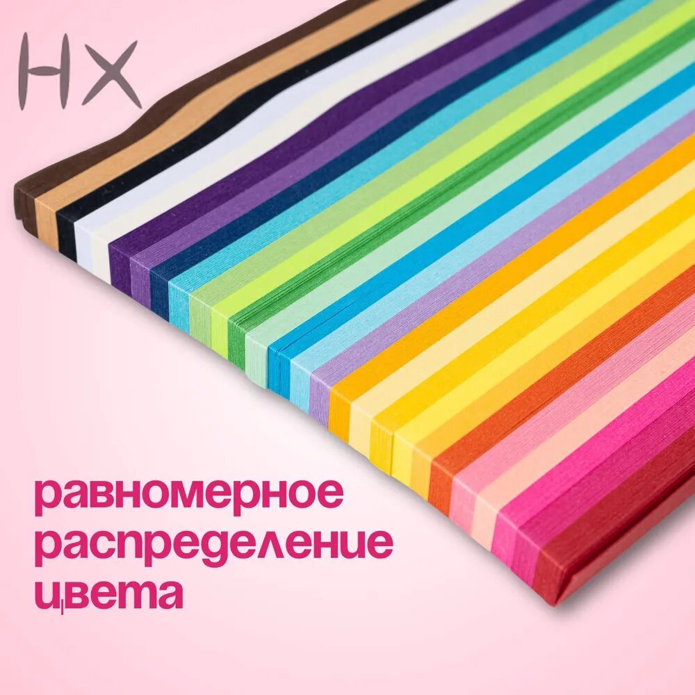 Бумага для квиллинга, для звездочек, оригами / бумажные полоски. Набор 1350 шт. 27 цветов. Размер 24х1 см. Цвет разноцветный.1