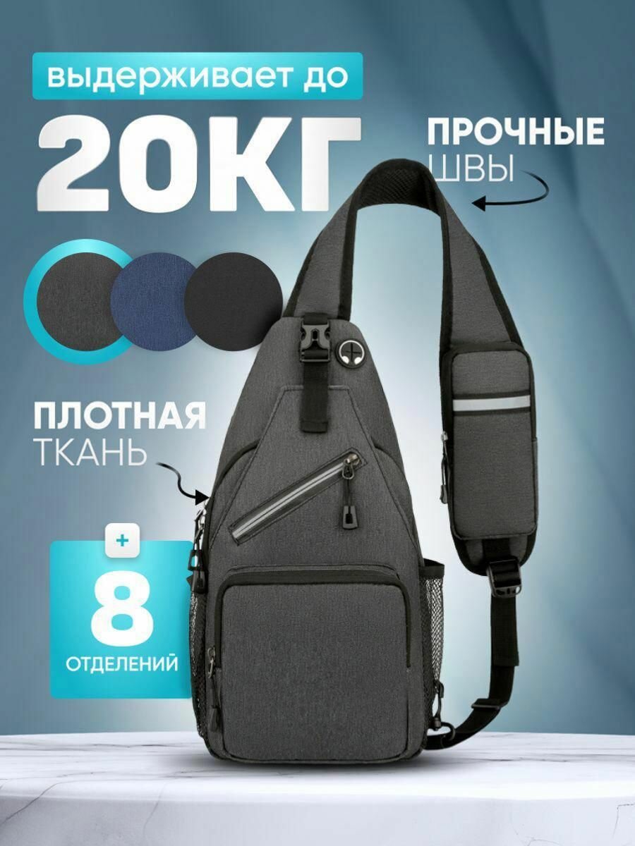 Hop&Home Сумка трансформер-рюкзак, на плечо