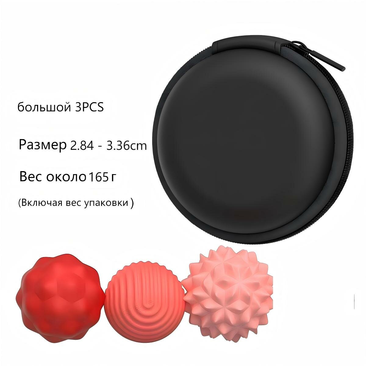 АнтистрессИгрушка, Силиконовые сенсорные магнитные шары - Красный, 3 штуки, 1 набор，L, Размер шара: 2.84 - 3.36 см