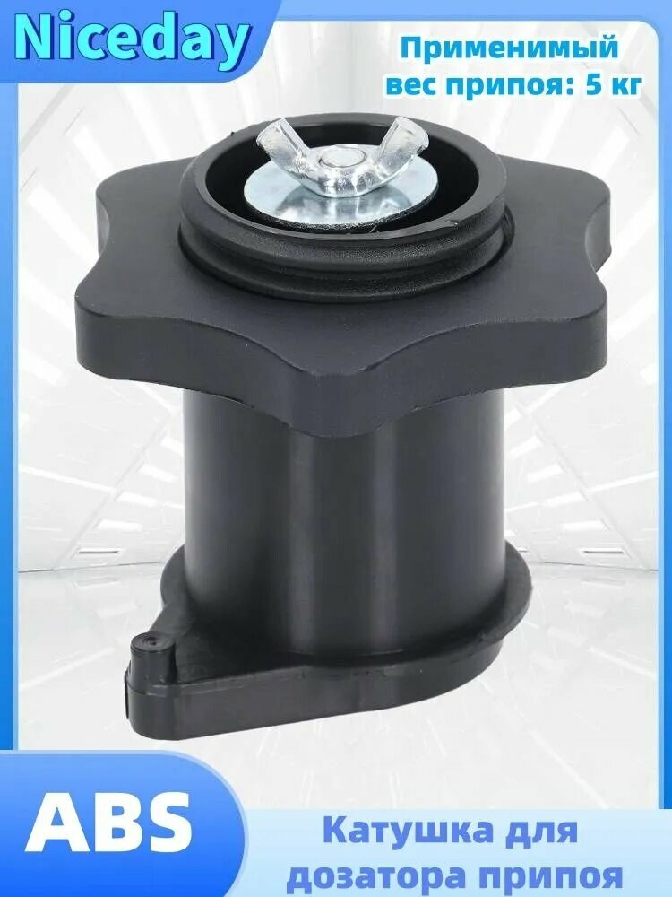 Катушка для распределения припоя весом 5 кг, сварочный аппарат с газовой защитой, устройство подачи проволоки, демпфирующий дисковый вал