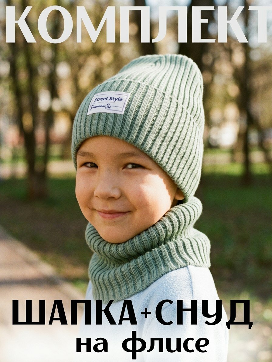 Шапка-бини Весна-лето 2026 для детей