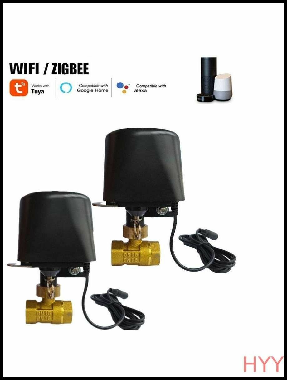 Электропривод для шарового крана Tuya Zigbee3.0 Smart Life умный кран с Алисой, DN15,2 шт