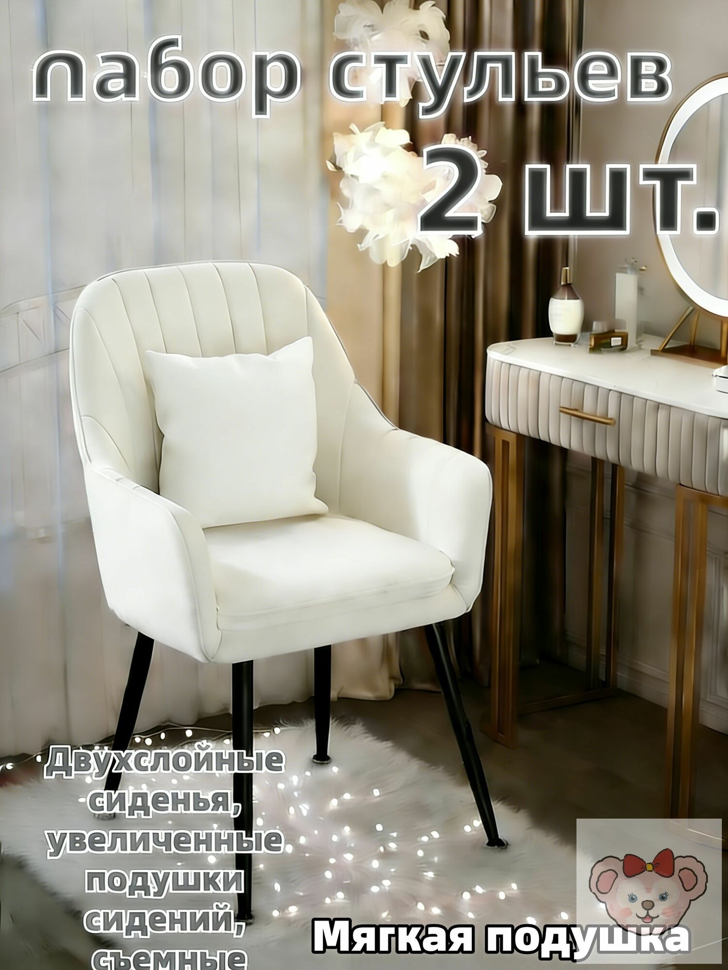 Простое современное легкое роскошное бархатное кресло