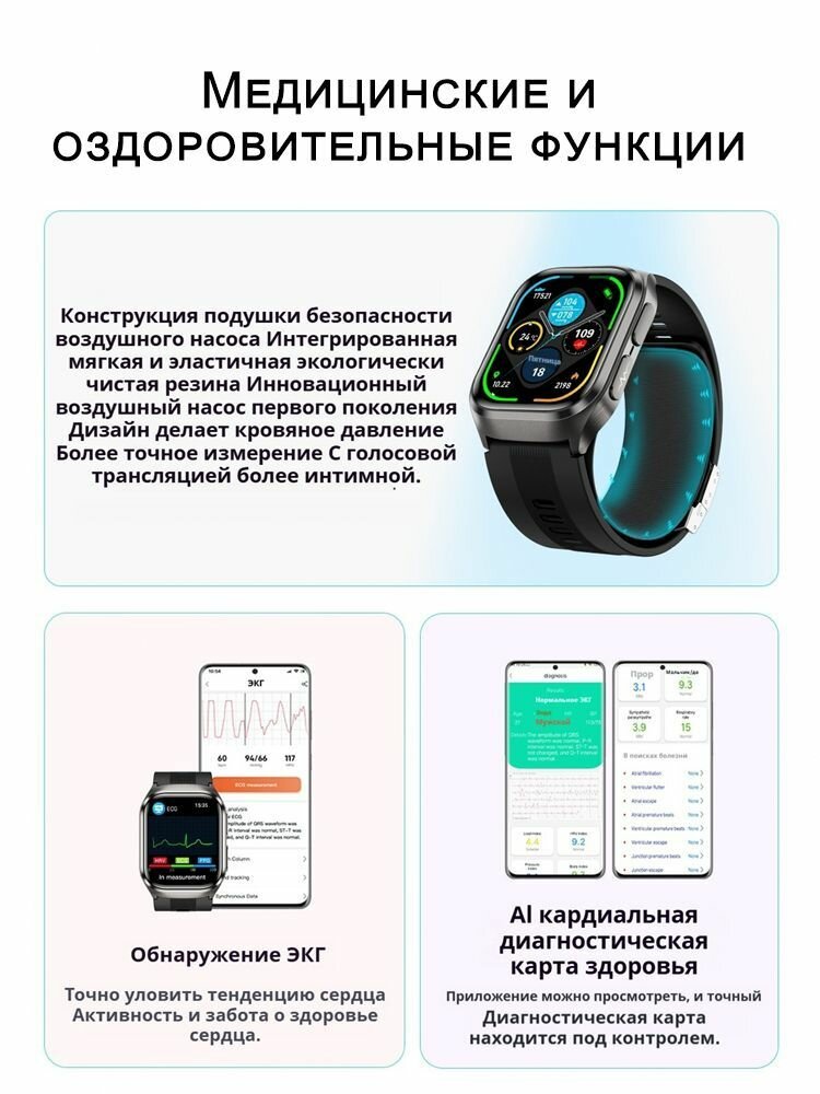 Умные часы S17 K — фото 1