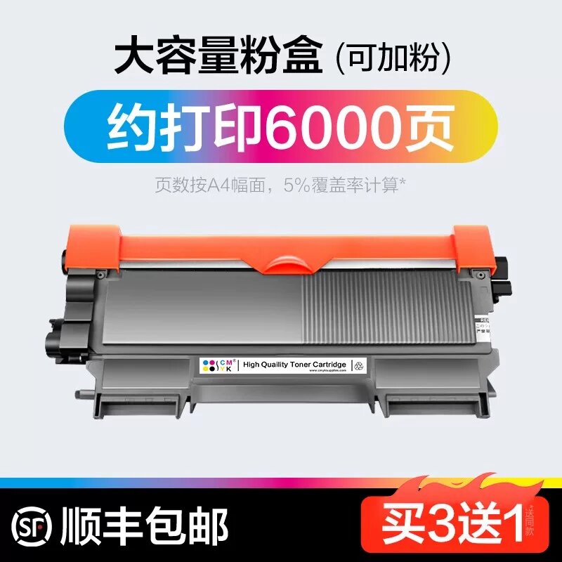 Тонер-картридж CMYK подходит для Brother MFC7360, DCP7057, 7060D, HL2240, 7470D, TN2225, 2215, Fax2890, 7860, DR2250.