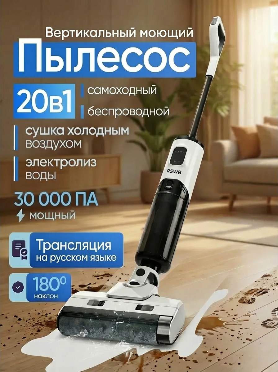 Пылесос Xiaomi GT803, вертикальная парковка, Li-Ion аккумулятор, 2600mAh, белая