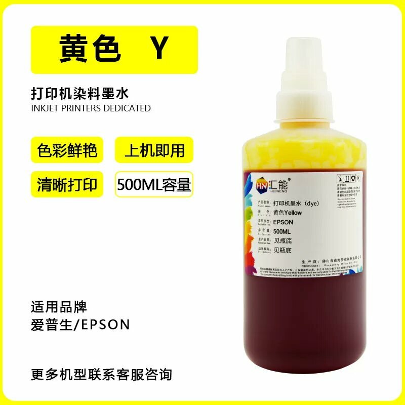 Подходит для чернил Epson WF7840, wf7830, 7820, wf7710, 7720, 7835, картриджей для принтеров с непрерывной подачей
