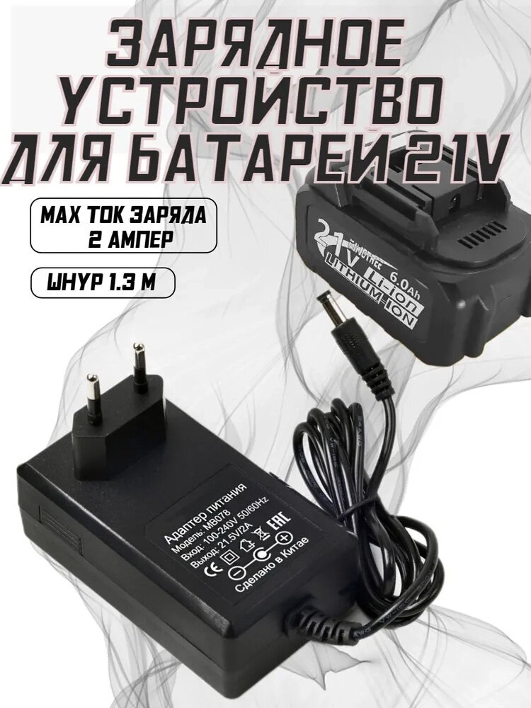 Аккумулятор для инструмента для электроинструмента запасной