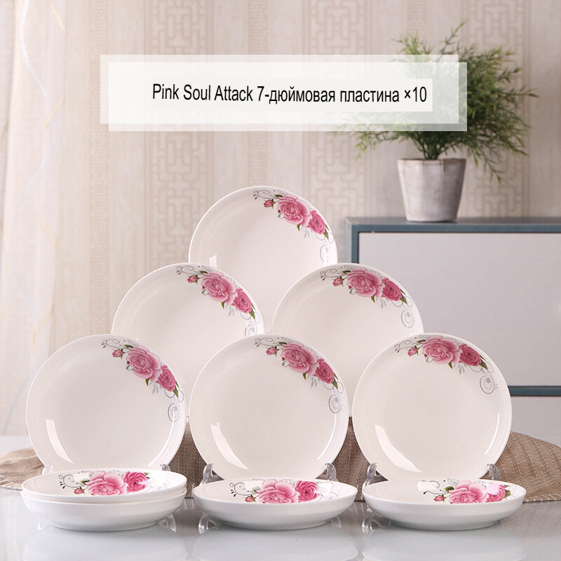 Столовый набор посуды "Синяя роза" на 6 персон, Pink rose ceramics, 10 7-inch plates