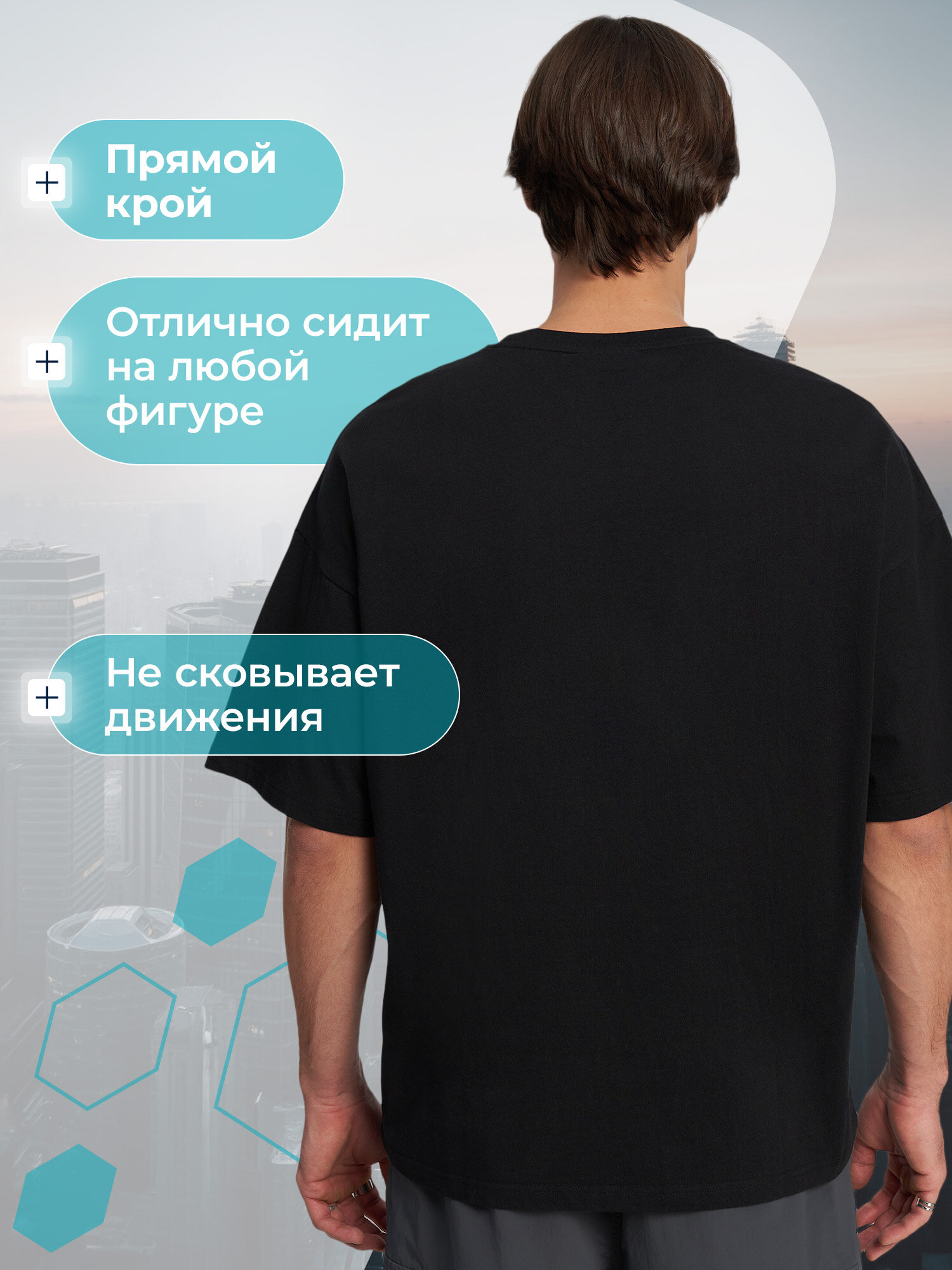 Футболка MATRIX SPORT T SHIRT MAN OVERSIZE, размер L, черный — фото 1