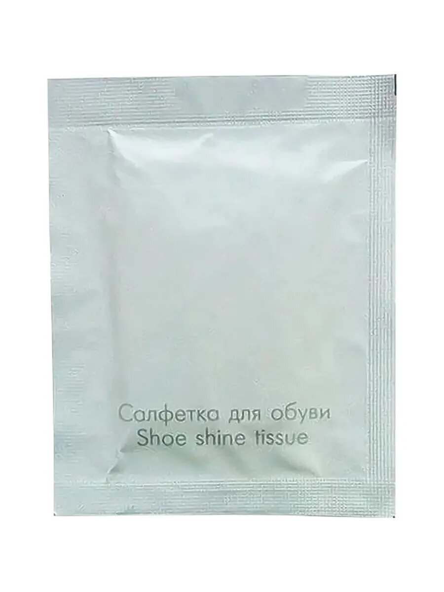 Комплект салфеток для обуви, 250 штук
