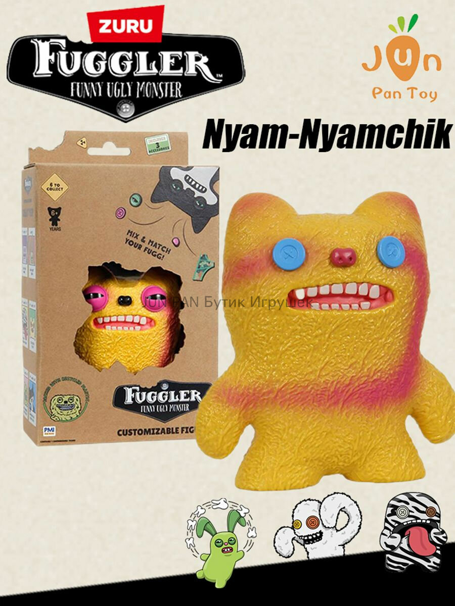 Фагглер Fuggler Collectible Figure Custom Series Nyam-Nyamchik / Классический детский анимационный персонаж, модель скульптуры, модный подарок на день рождения, подходит для детей старше 6 лет