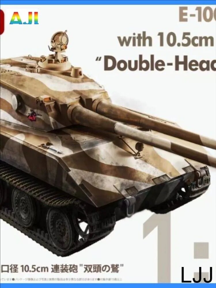 Сборная модель Collect UA35031 1/35 E-100 Тип G w / 10.5cm Twin Gun 'Двухголовный орел' Танковый комплект - Сборная модель танка