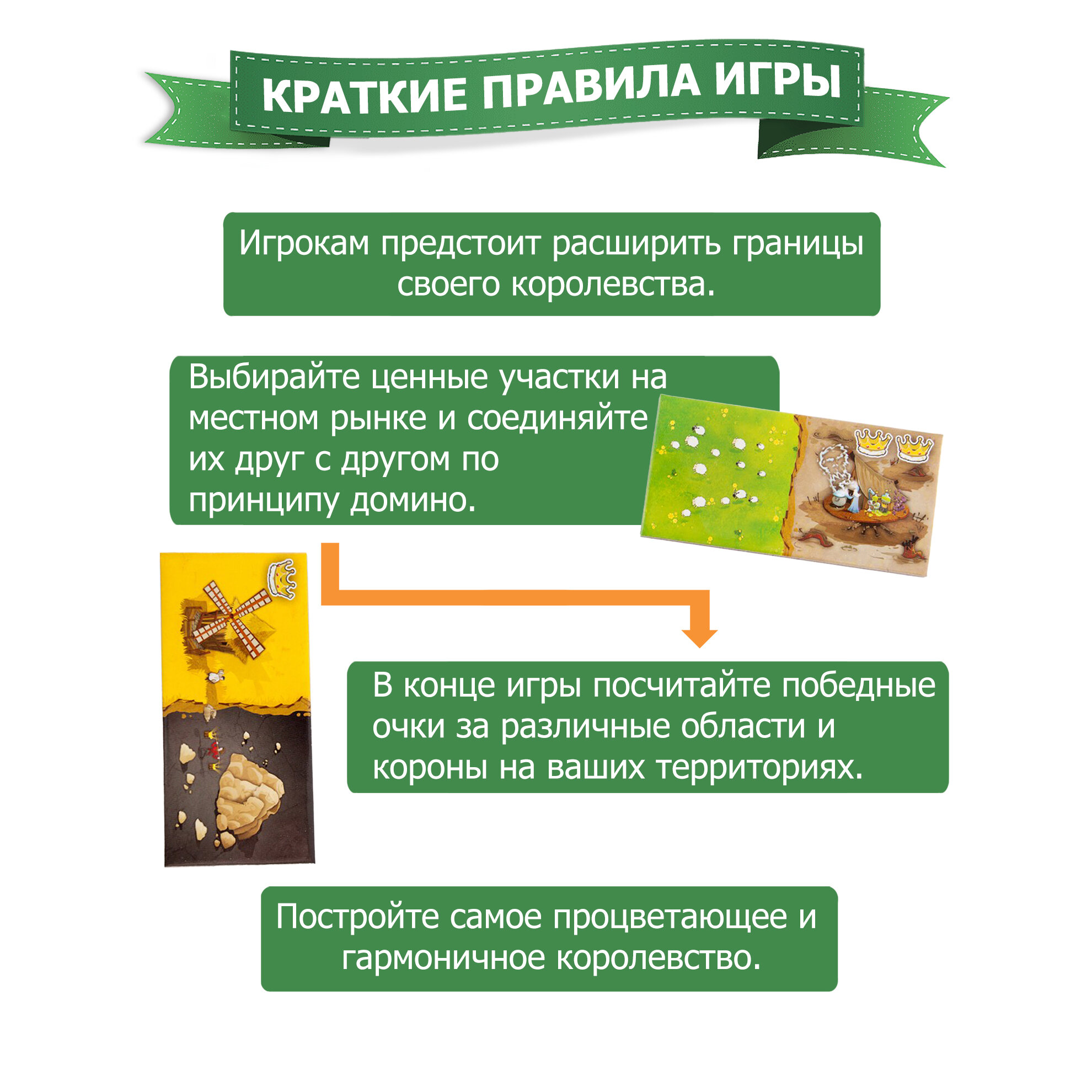 Настольная игра — фото 1