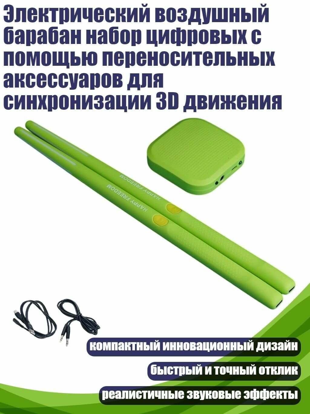 Секвенсор