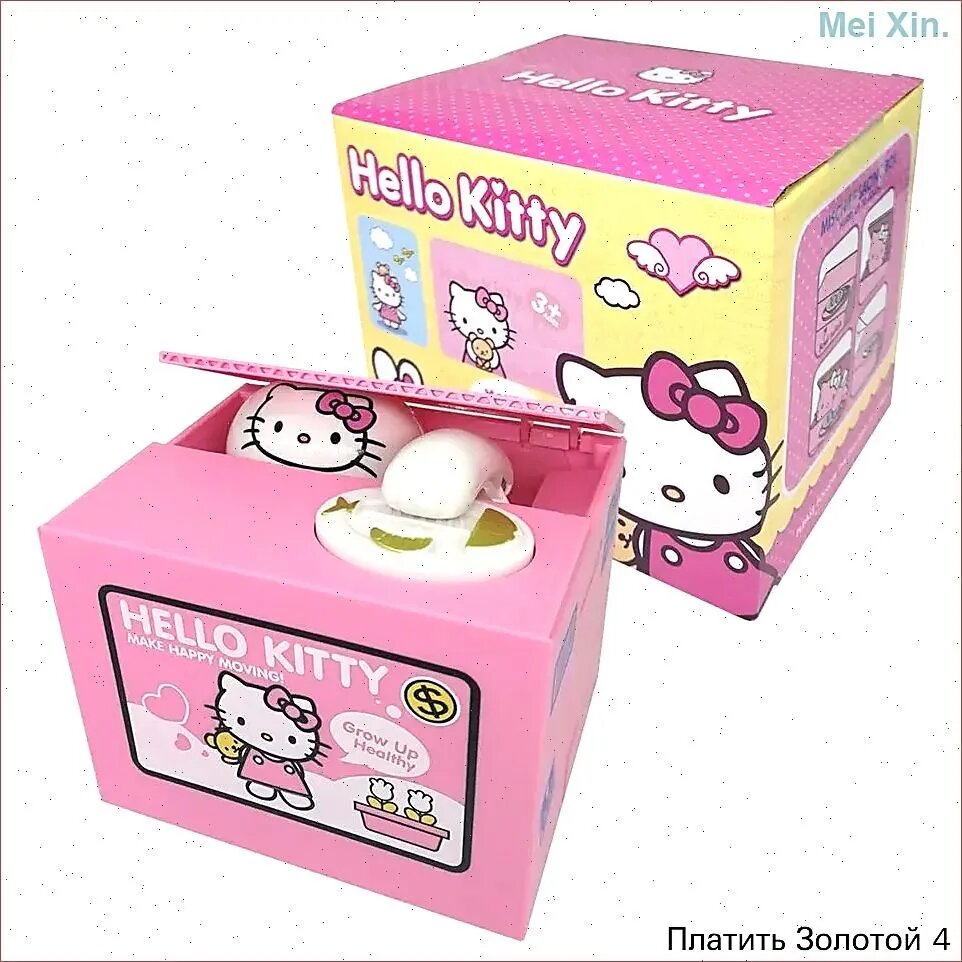 Hello Kitty Копилка для денег интерактивная, розовая 1 шт. пластик
