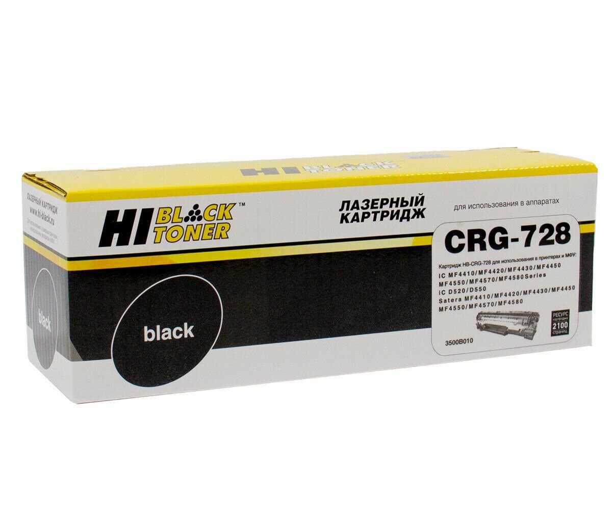 Картридж Hi-Black 728/328 с чипом