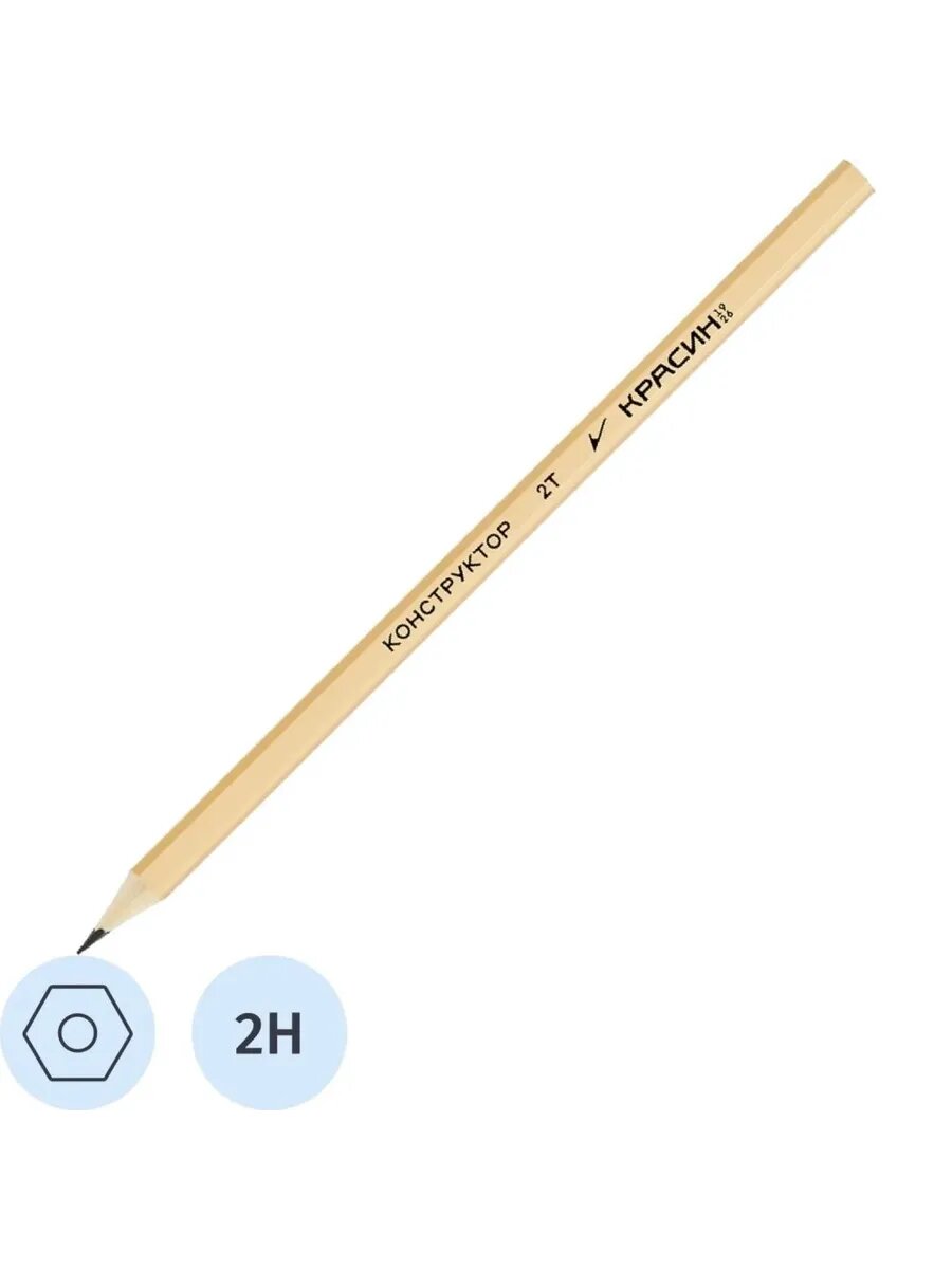 Чернографитный карандаш для черчения и дизайна