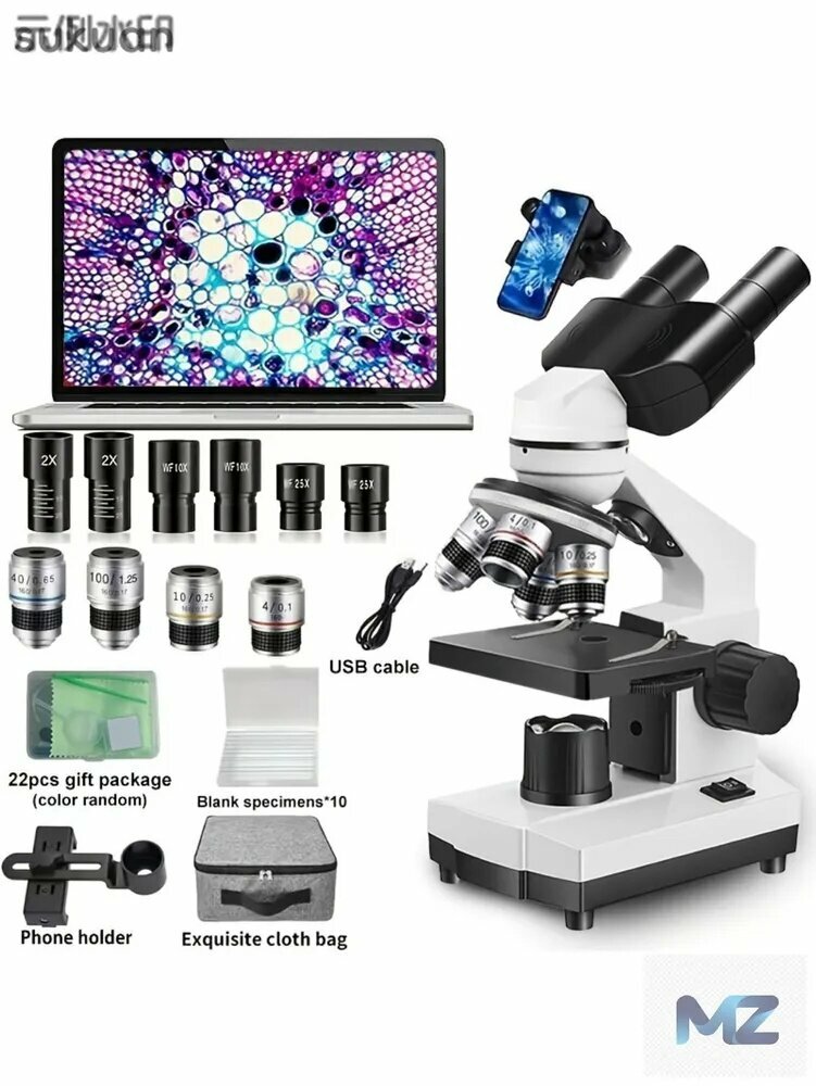 Детский профессиональный бинокулярный микроскоп 2500-кратное увеличение, высококачественный микроскоп для биологических лабораторных исследований, подходит для школ, дома и научных исследований