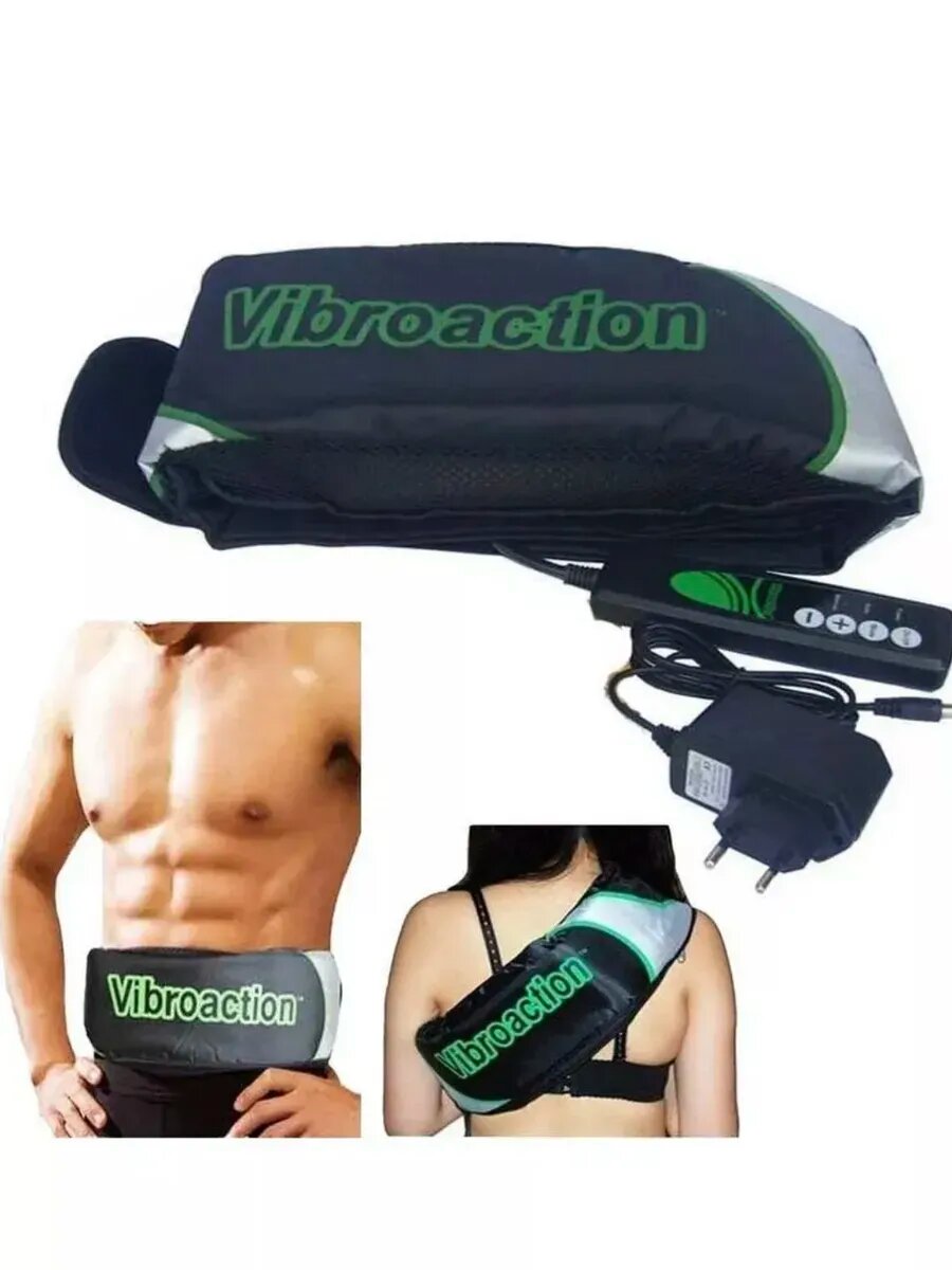 Пояс для похудения