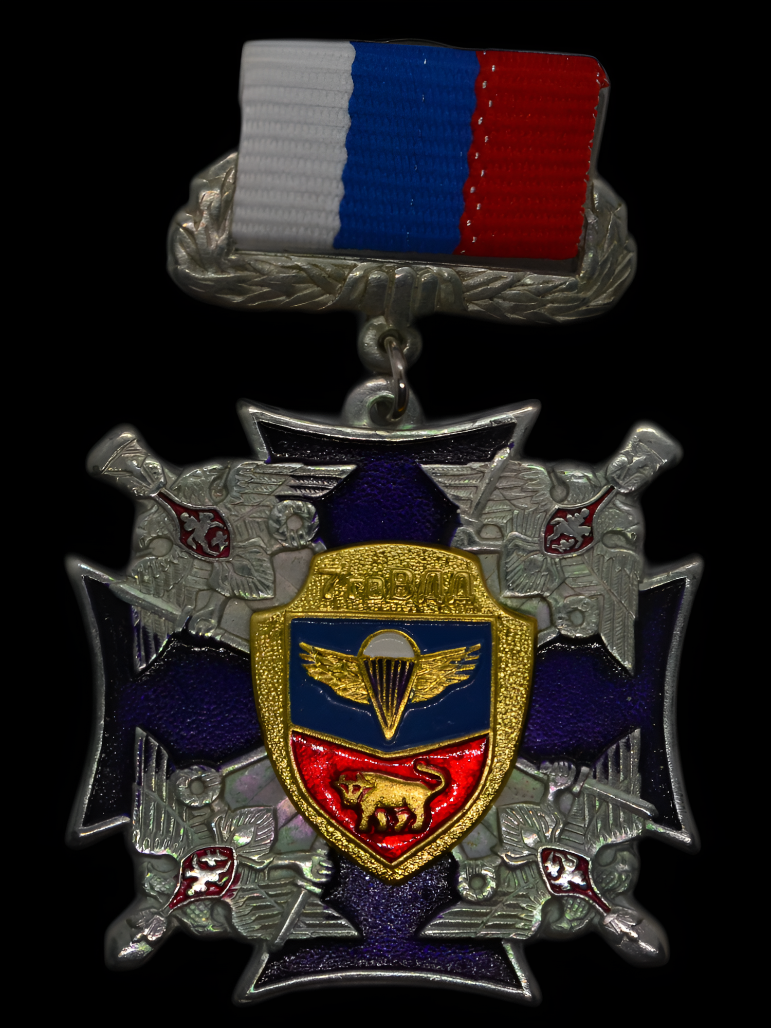 Знак "Медаль 7 гв. ВДД (серия ВДВ - синий крест с 4 орлами по углам, на планке - лента РФ)", винт