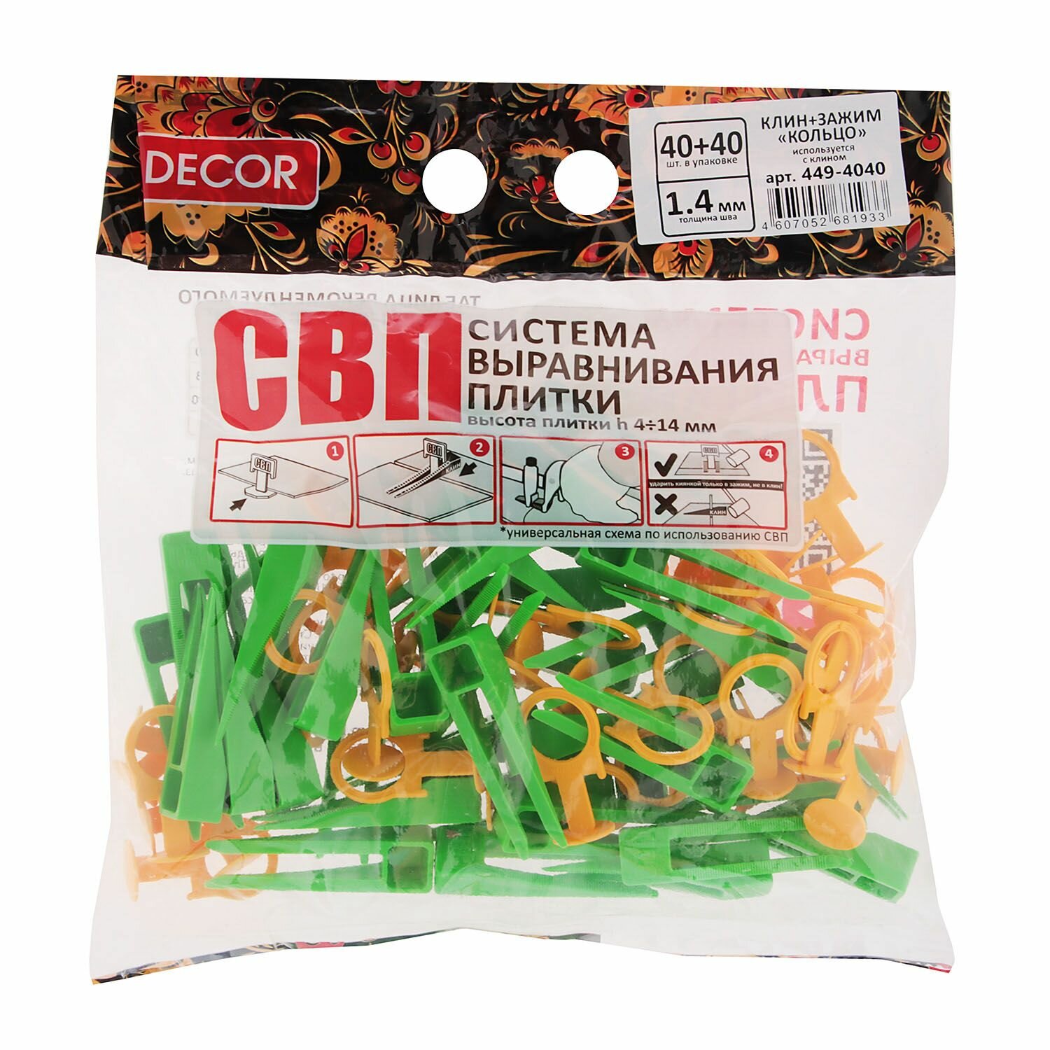 Система выравнивания плитки DECOR набор зажим "кольцо" 1.4 мм 40 штук, клин 40 штук (449-4040)