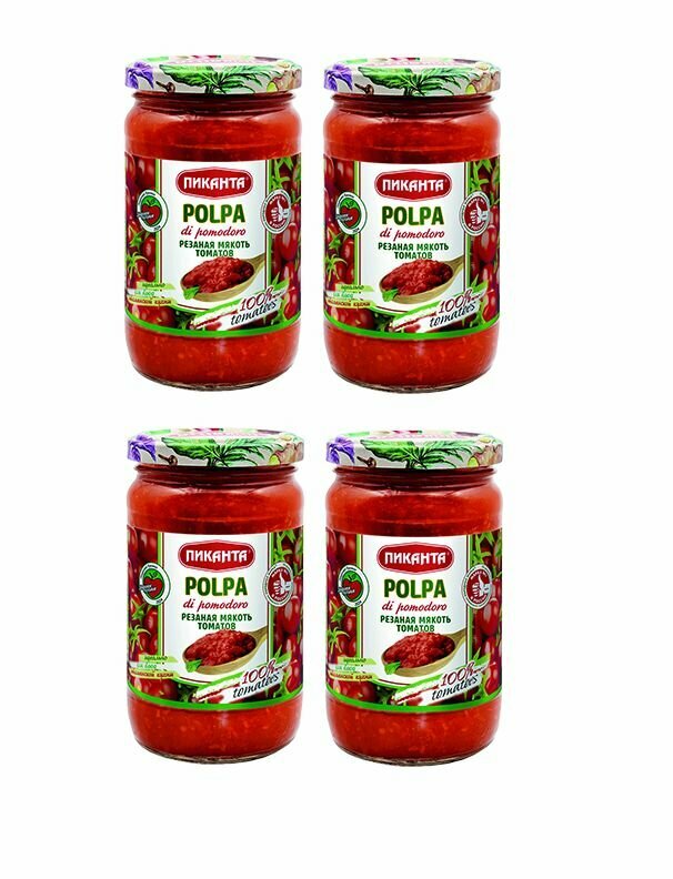 Пиканта Пульпа томатная томаты резаные 350гр (Набор из 4шт)