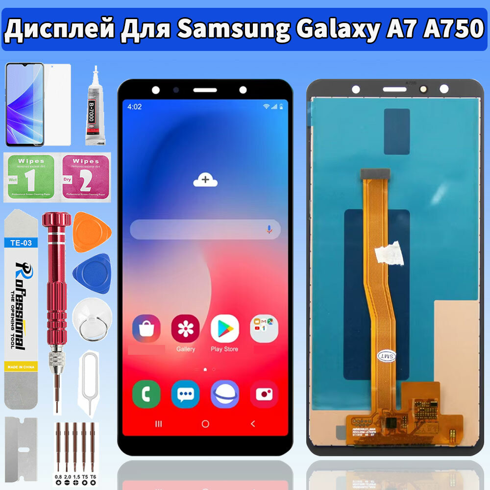 Дисплей для Samsung Galaxy A7 (2018), SM-A750F, SM-A750FN, в сборе с тачскрином, черный-TFT