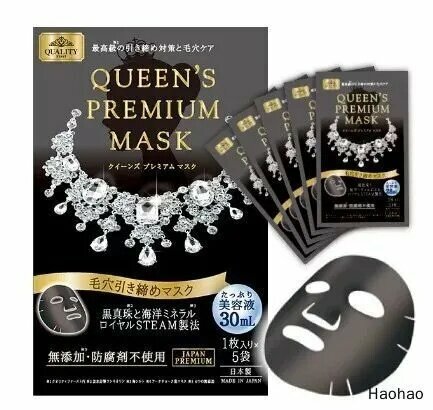 Маска косметическая Восстановление Для всех типов кожи