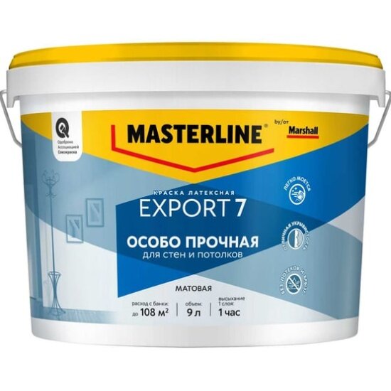 Краска для стен и потолков латексная Masterline Export-7 матовая база BC 9 л