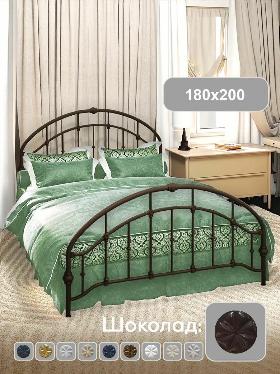 Железная кровать Фрейя 180х200 (Шоколад)