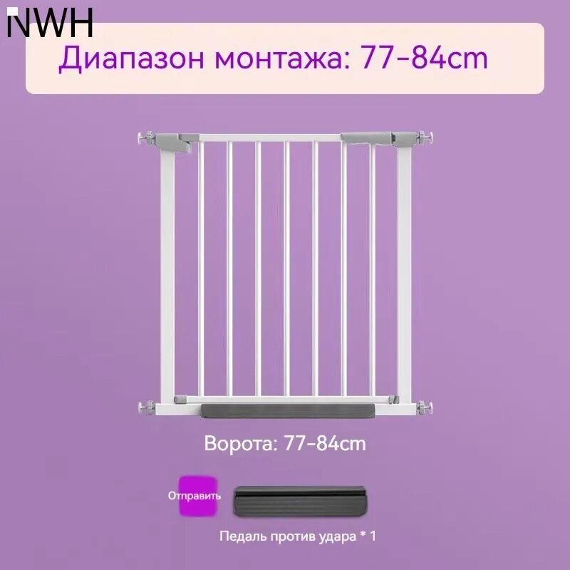 Белые ворота безопасности CINLANKIDS, надежный барьер для детских проемов и лестниц
