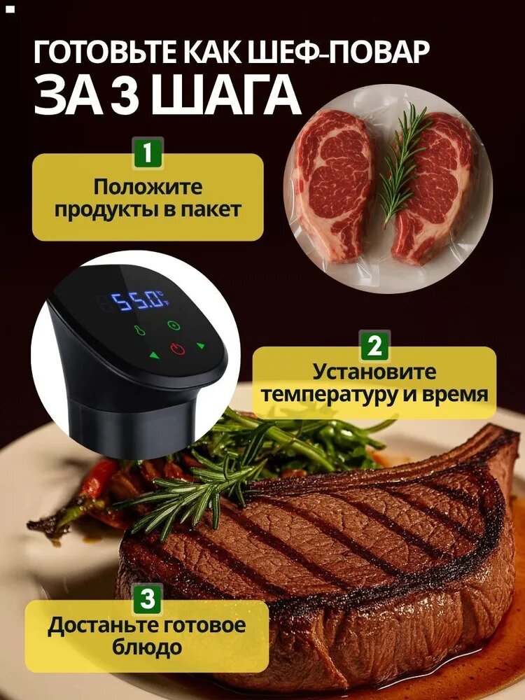 Су-вид k1CD9fdP погружной кухонный прибор для приготовления пищи с регулировкой температуры, сенсорным управлением, книгой рецептов — фото 1
